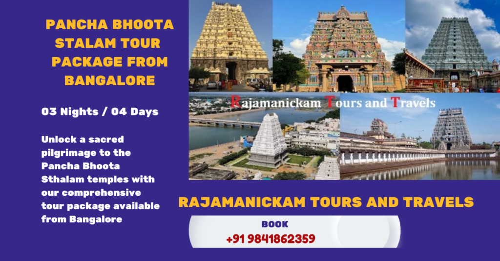 Tirupati Tour Packages Pancha Bhoota Sthalam Temples Tour Package Bangalore