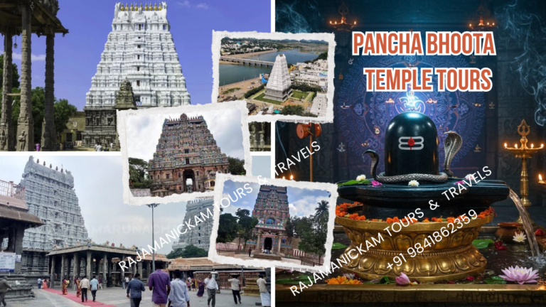Tirupati Tour Packages Pancha Bootha Sthalam in Tamil Nadu - Tirupati ...